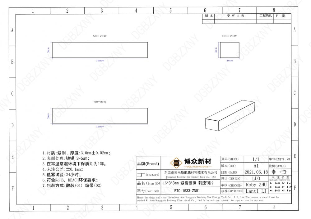BTC-1533-ZN01 product drawing