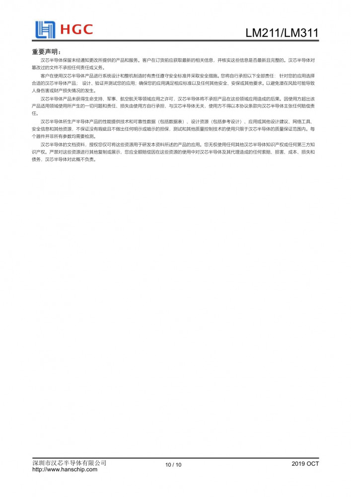 LM311DRG datasheet page 10