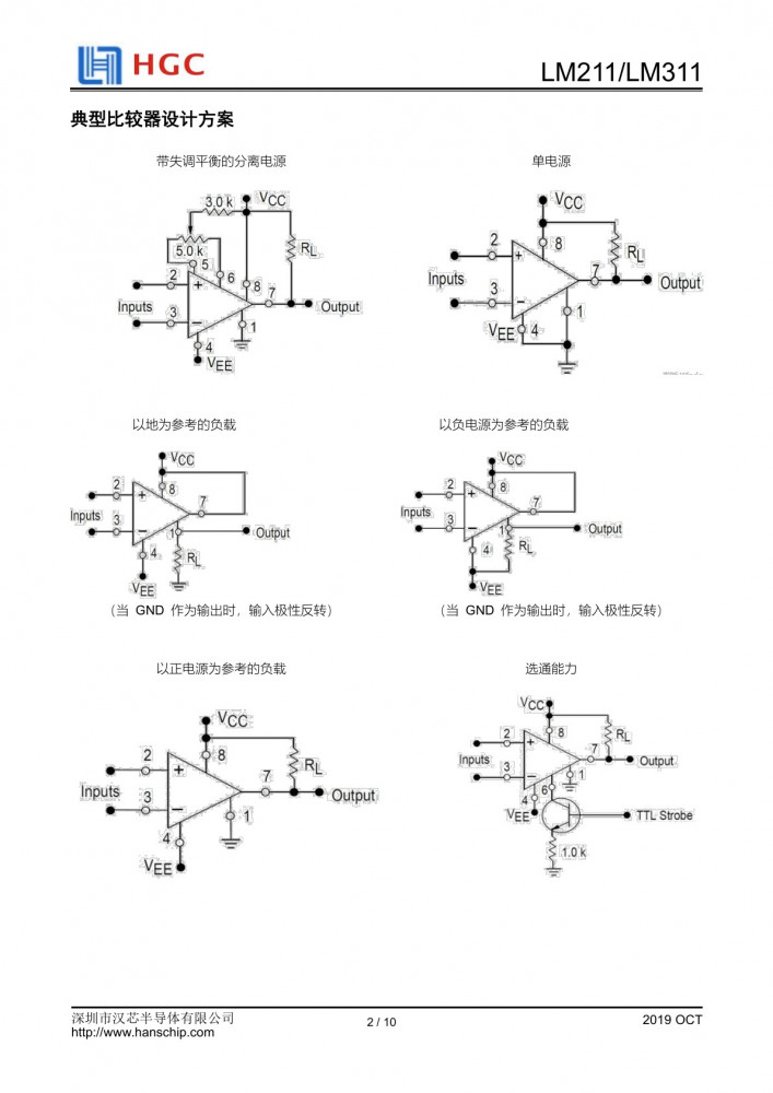 LM311DRG datasheet page 2