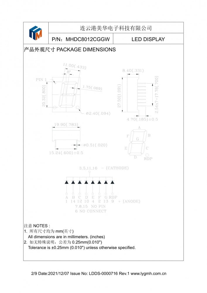 MHDC8012CGGW datasheet page 2