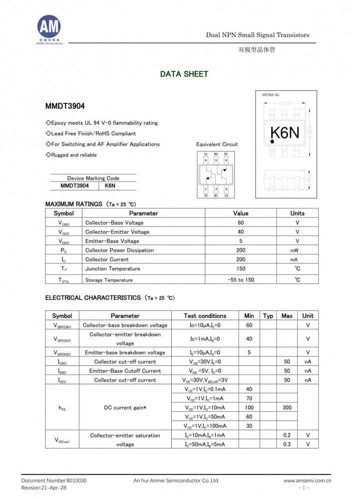MMDT3904 datasheet page 1