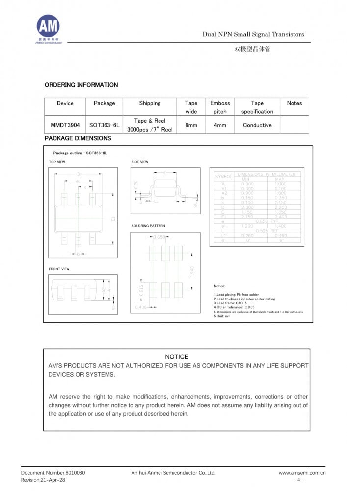 MMDT3904 datasheet page 4