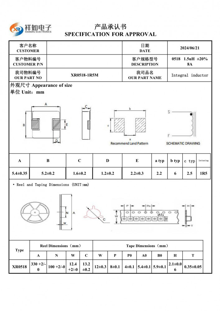 XR0518-1R5M specification document page 2