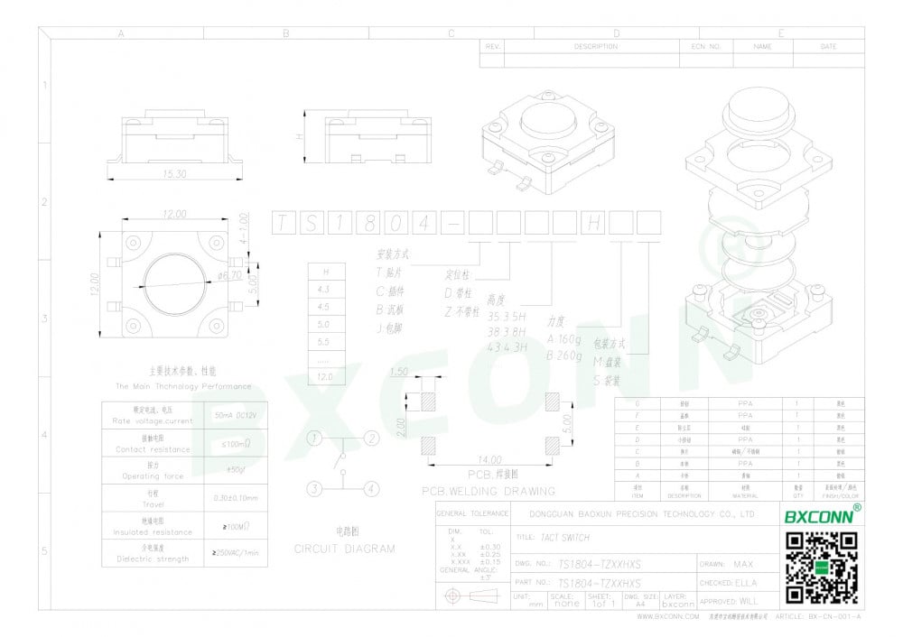 BXCONN TS1804 technical drawing