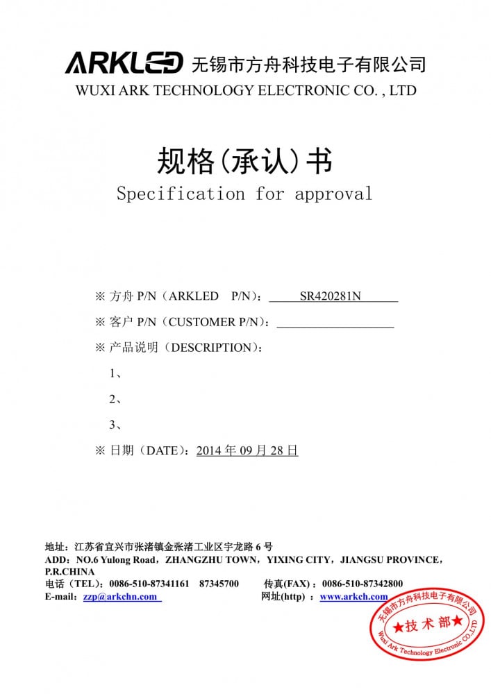 ARKLED SR420281N specification page 1