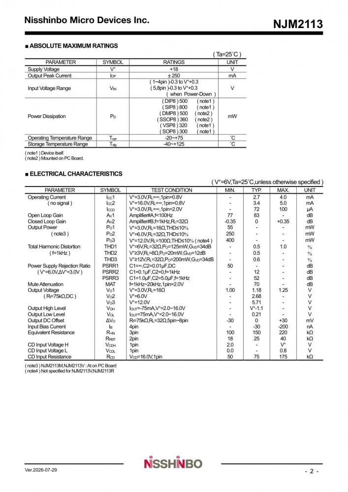 NJM2113 datasheet page 2