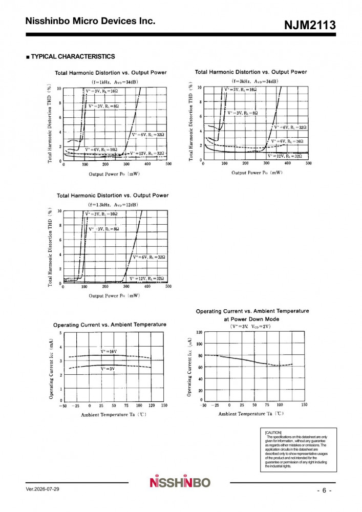 NJM2113 datasheet page 6