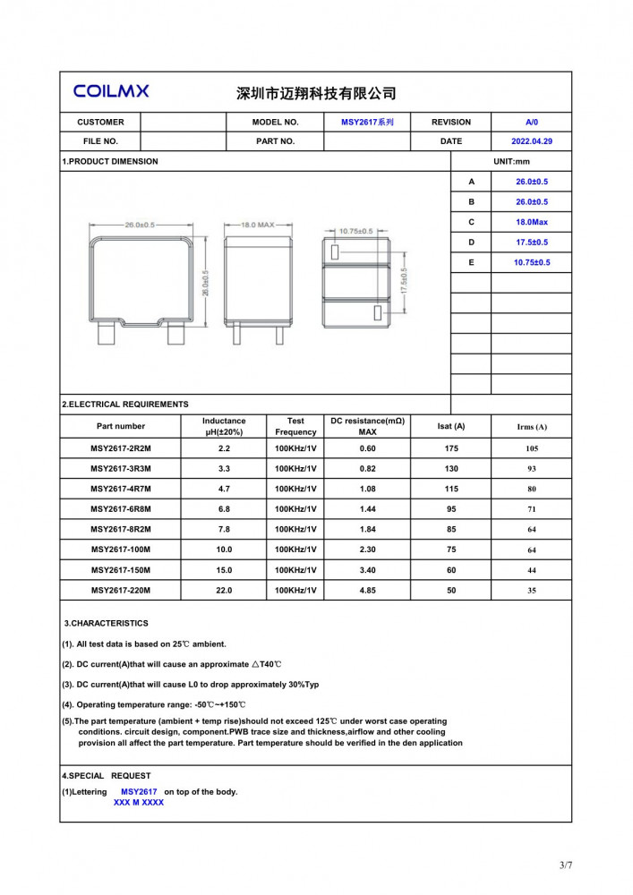COILMX MSY2617 electrical requirements page