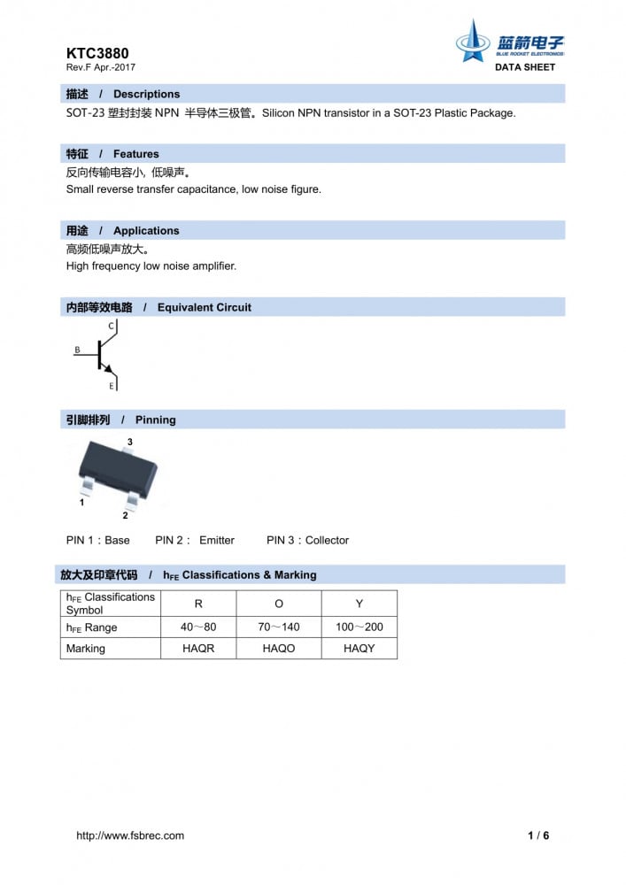 KTC3880-Y datasheet page 1