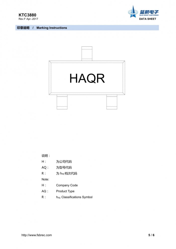 KTC3880-Y datasheet page 5