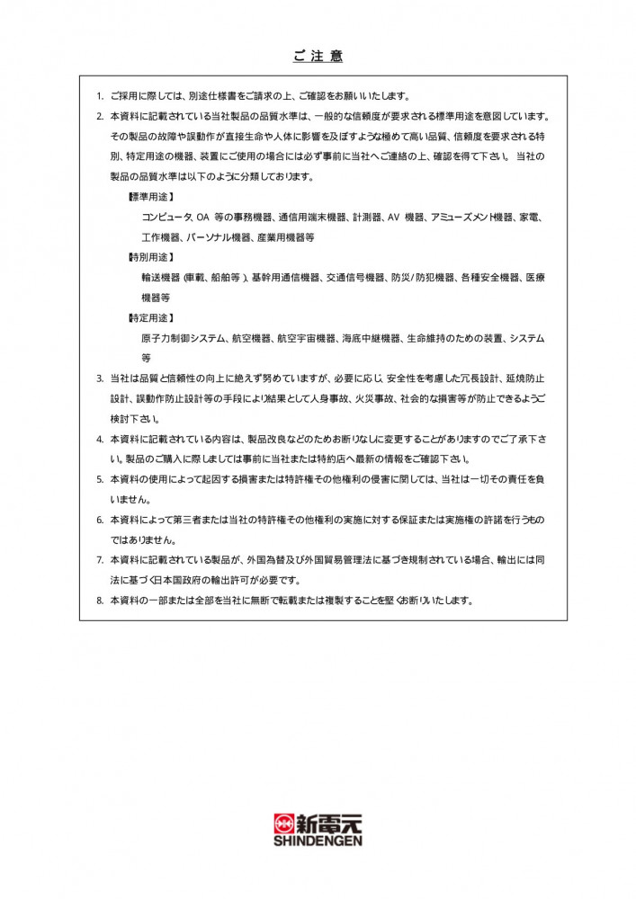 D1FH3-5053 datasheet page 3