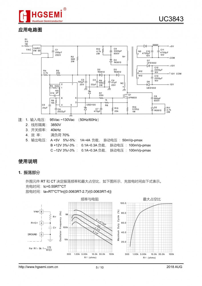 UC3843M/TR datasheet page 5