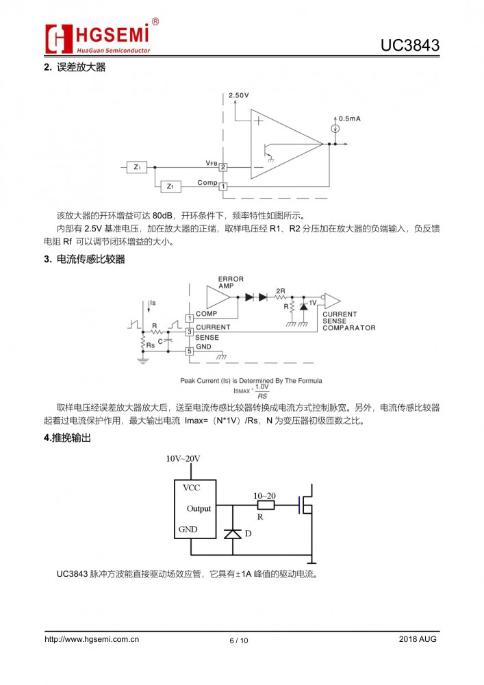 UC3843M/TR datasheet page 6