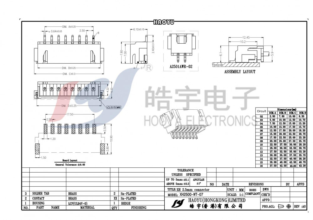 HOOYA XH2500 series dimensional reference