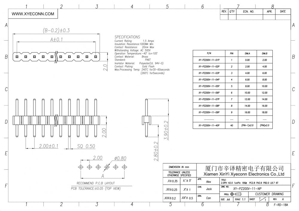 XY-PZ200V-11 series technical drawing