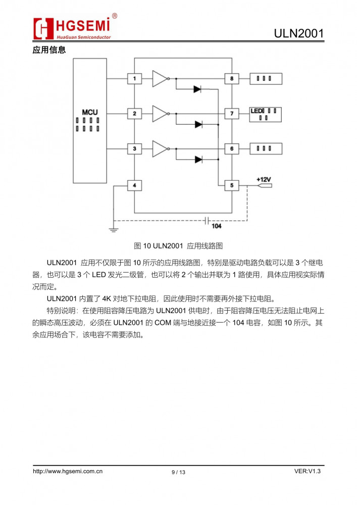 ULN2001M/TR datasheet page 9