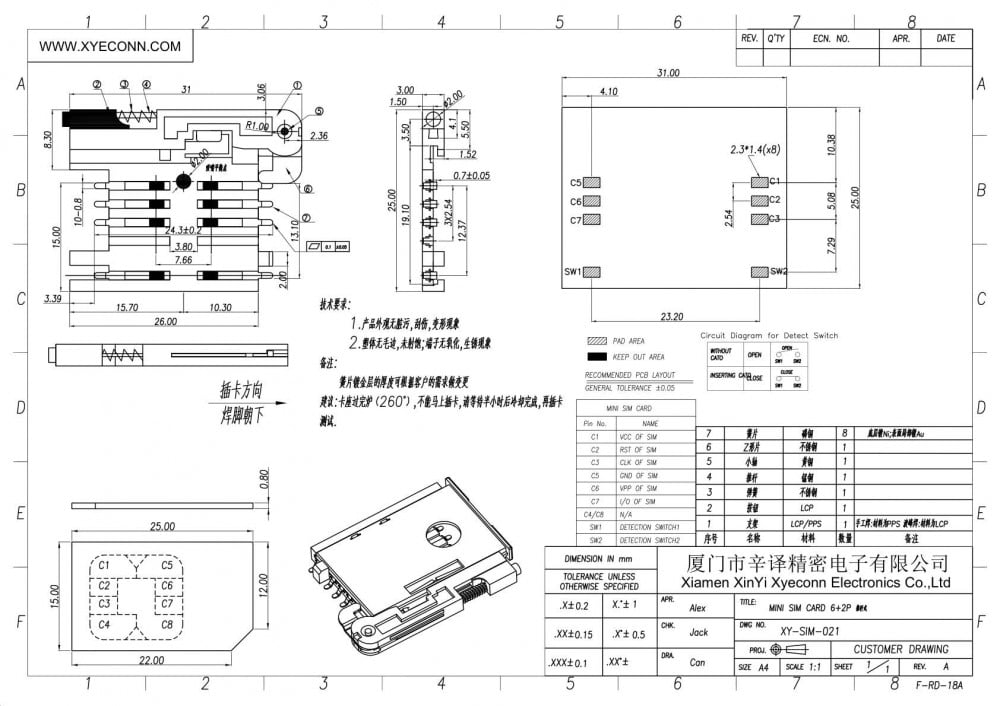 XY-SIM-021 technical drawing page 1