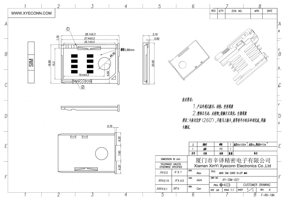 XY-SIM-021 technical drawing page 2