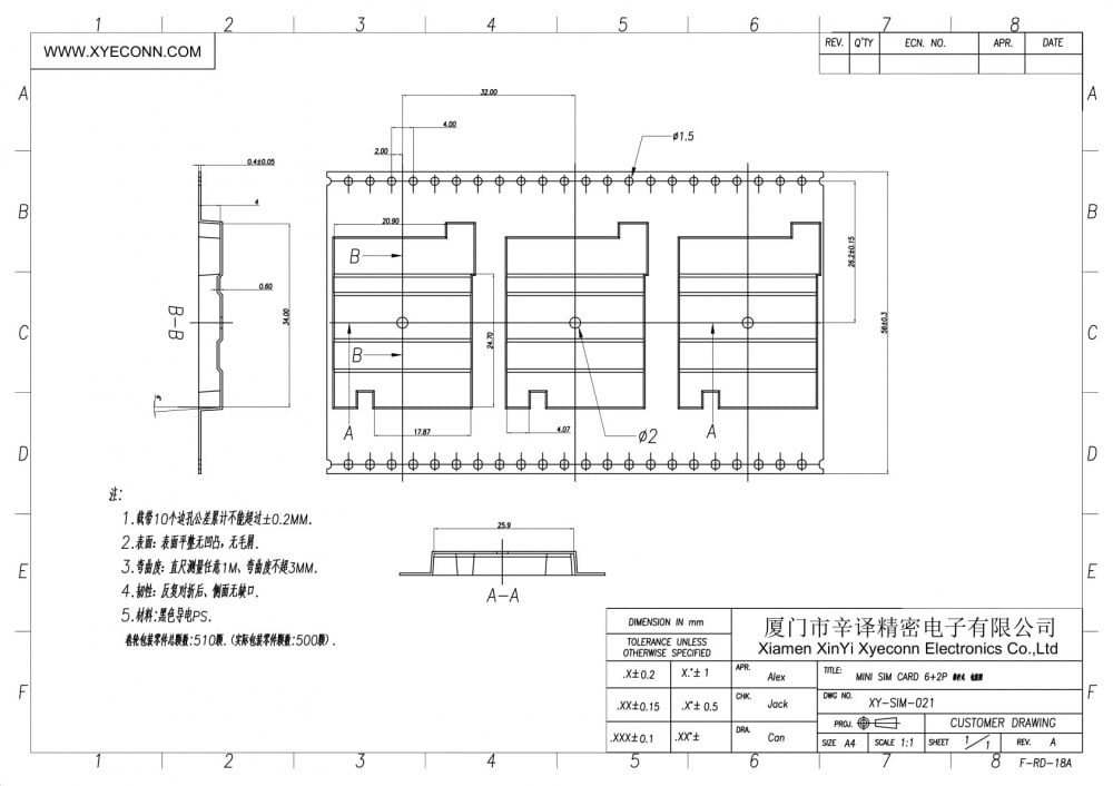 XY-SIM-021 technical drawing page 3