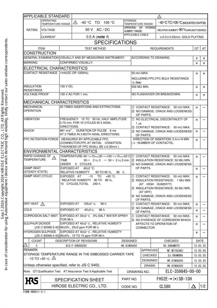 HRS FH52E specification sheet page 1
