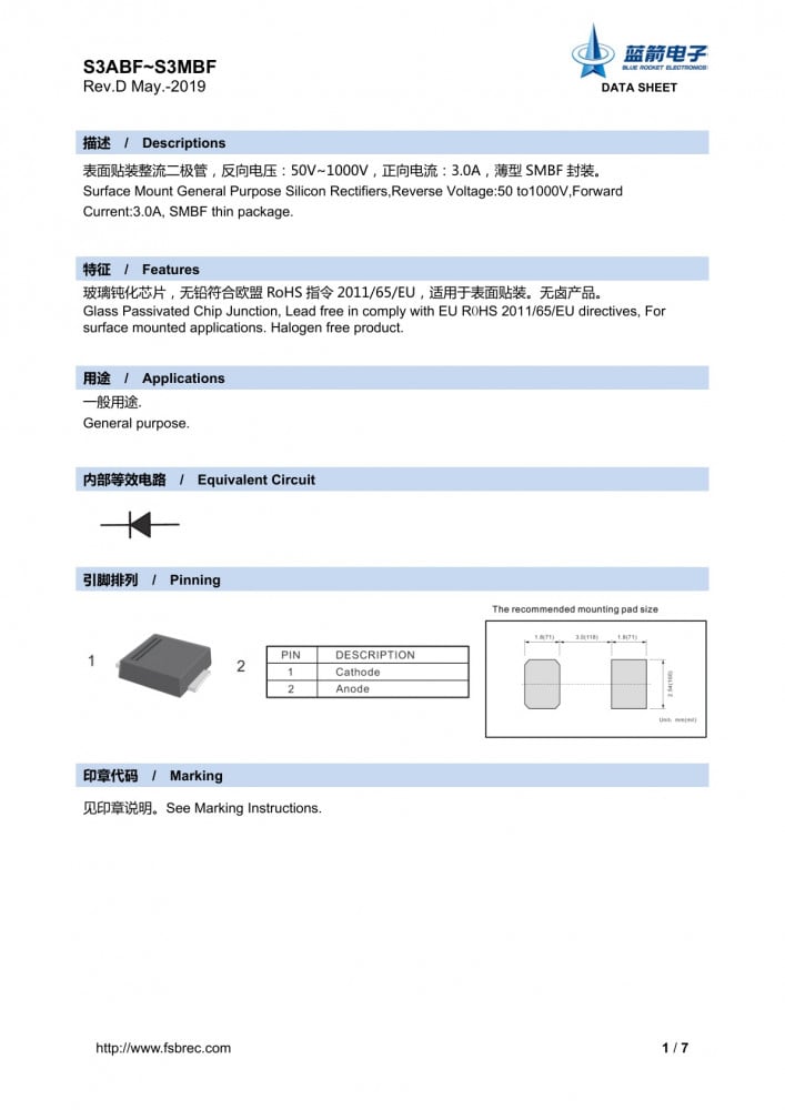 S3MBF datasheet page 1