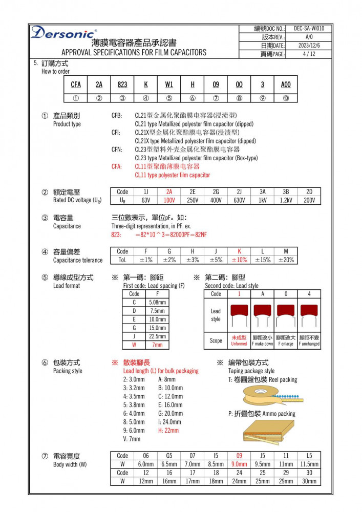 Dersonic approval specification page 5