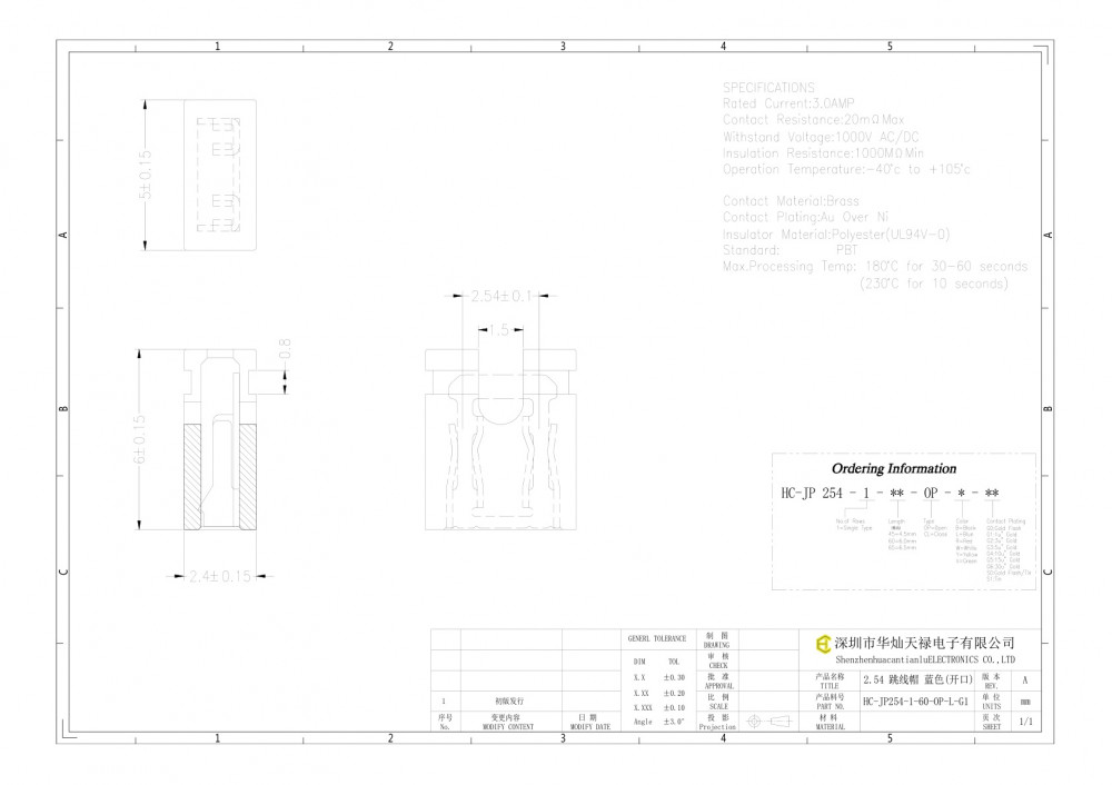HCTL HC-JP254-1-60-OP-L-G1 technical drawing preview