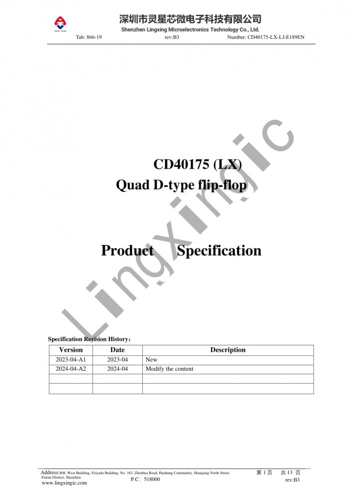 CD40175BM(LX) datasheet page 1