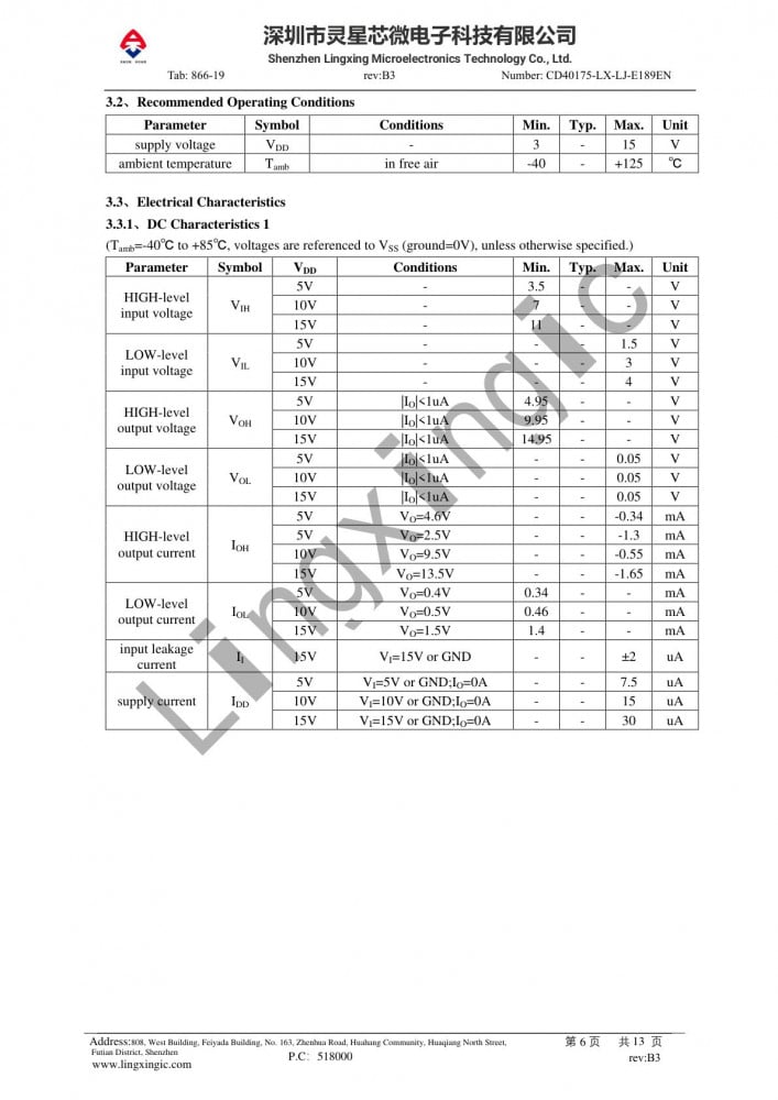 CD40175BM(LX) datasheet page 6