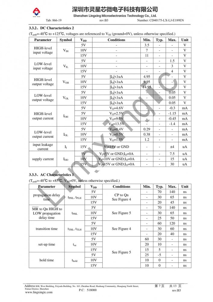 CD40175BM(LX) datasheet page 7