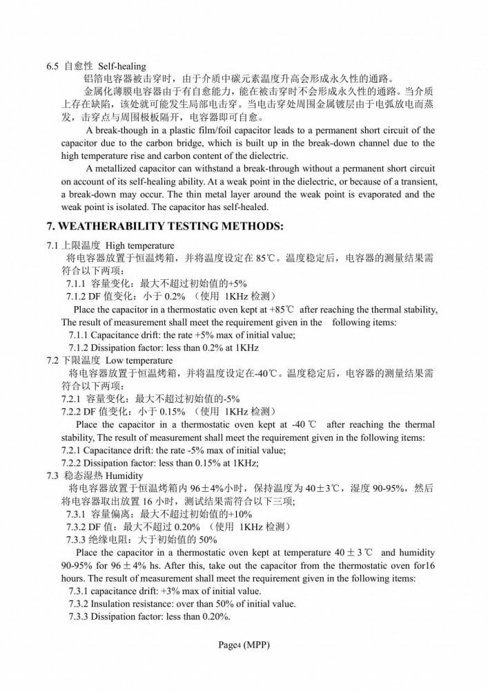 Jimson MPP specification page 5