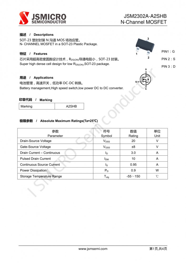 JSM2302A-A2SHB datasheet page 1