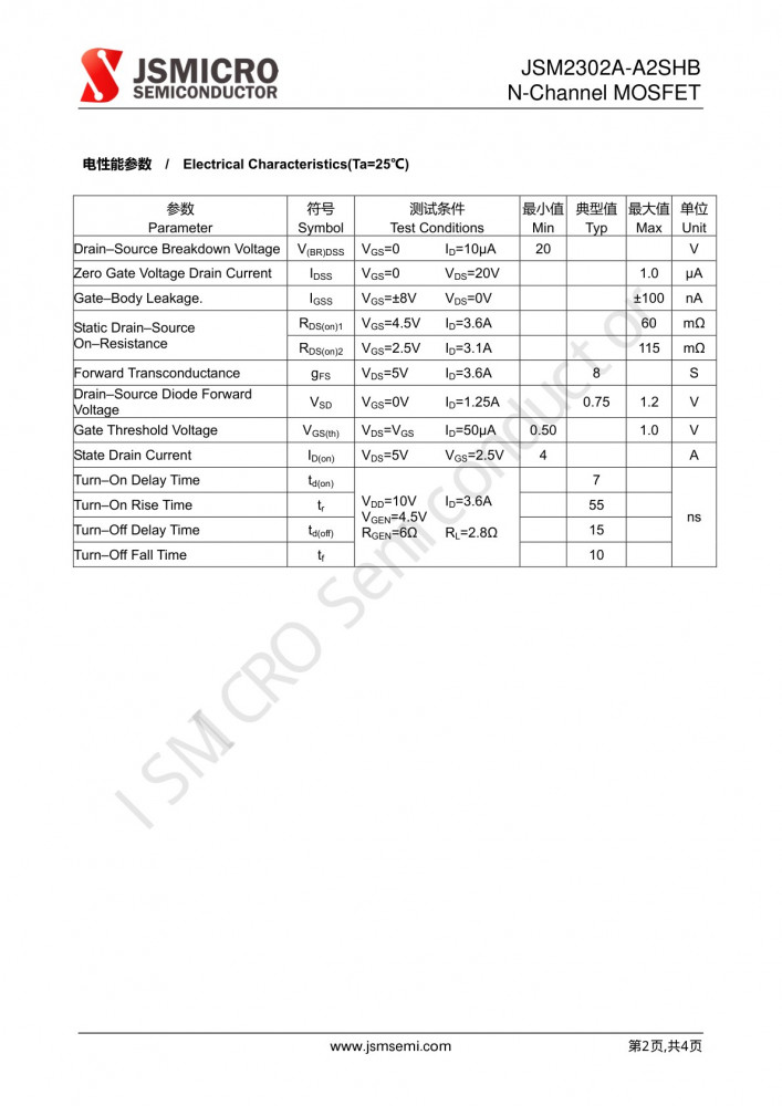 JSM2302A-A2SHB datasheet page 2