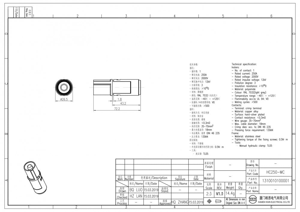 WAIN HC250-MC technical document page