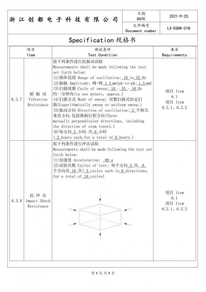CAX TS-6645DD6x6x7 specification page 8