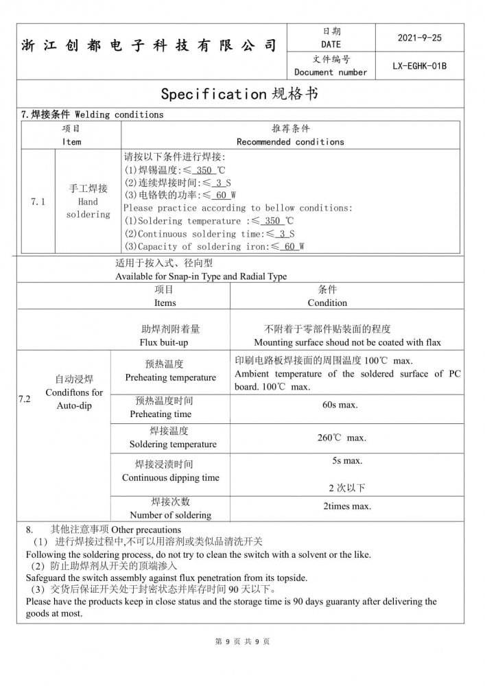 CAX TS-6645DD6x6x7 specification page 9