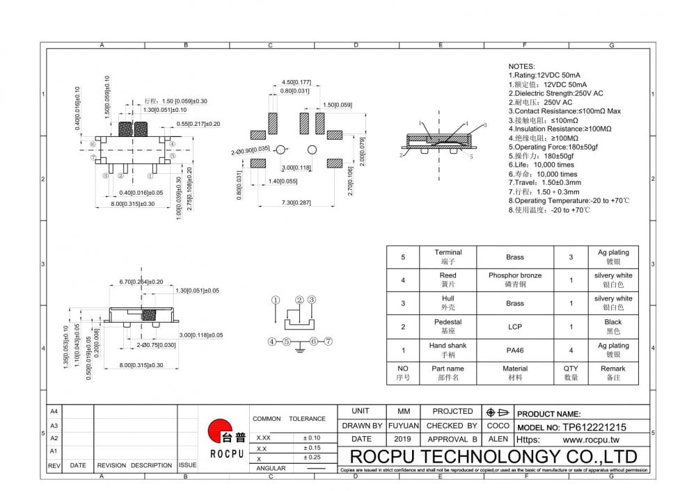 TP612221215 technical drawing page 1