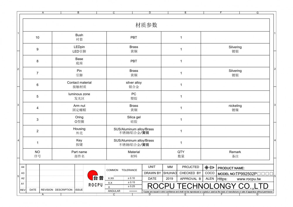 TP992502 technical documentation page 3