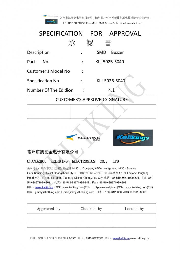 KLJ-5025-5040 specification page 1