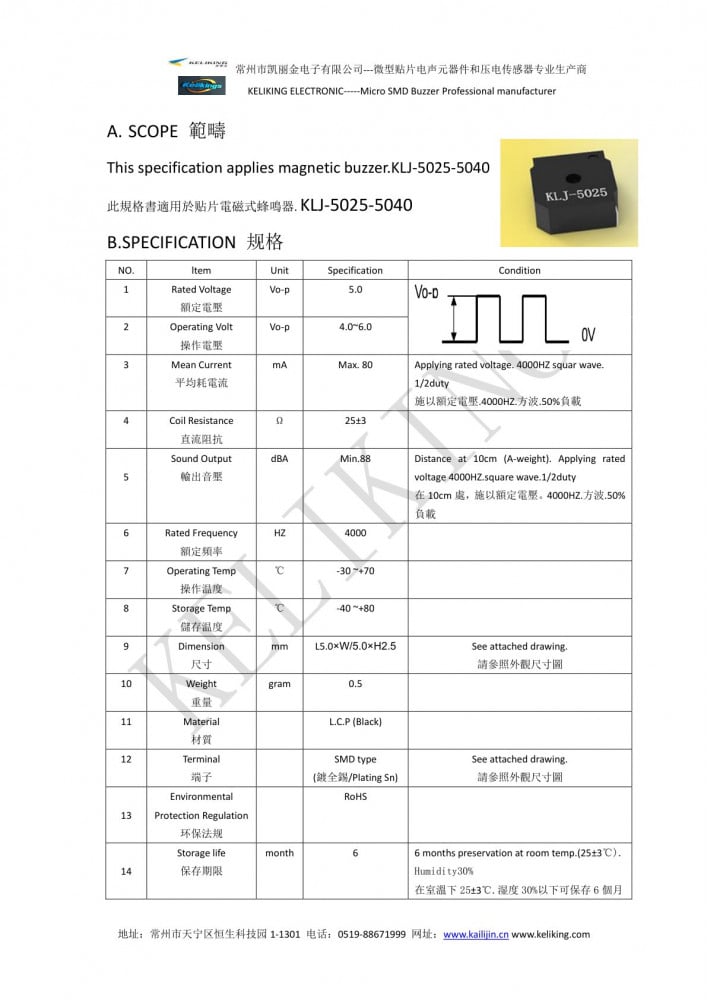 KLJ-5025-5040 specification page 2