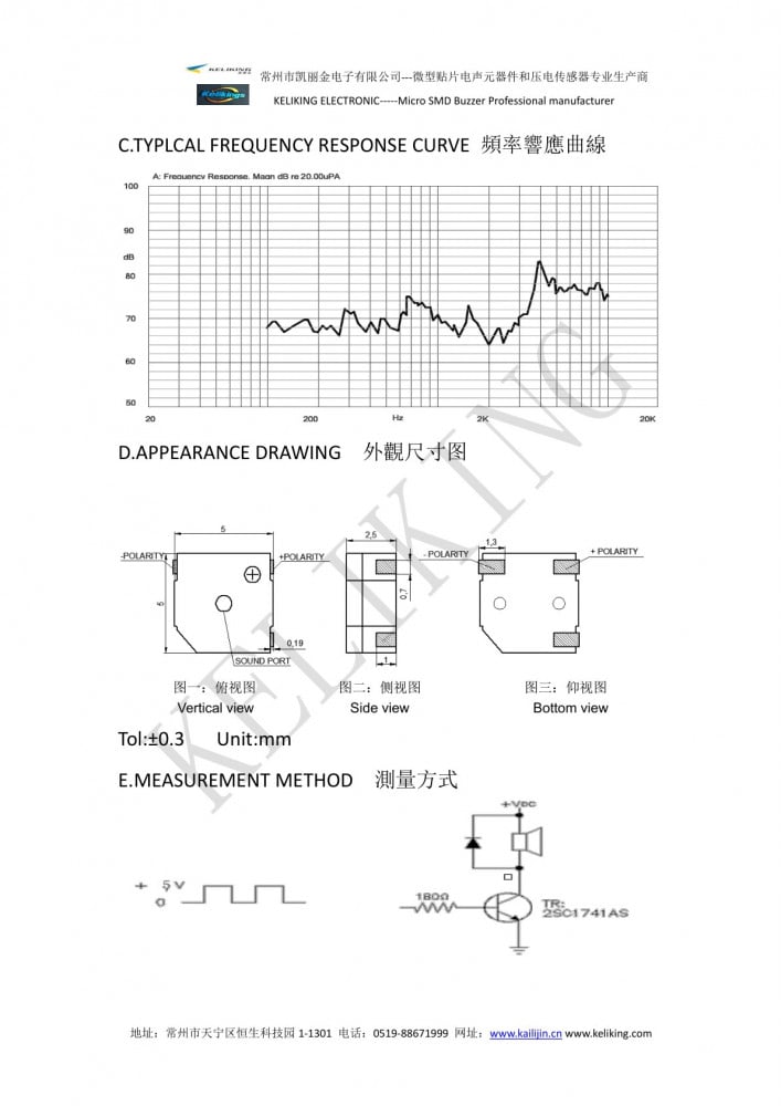 KLJ-5025-5040 specification page 3