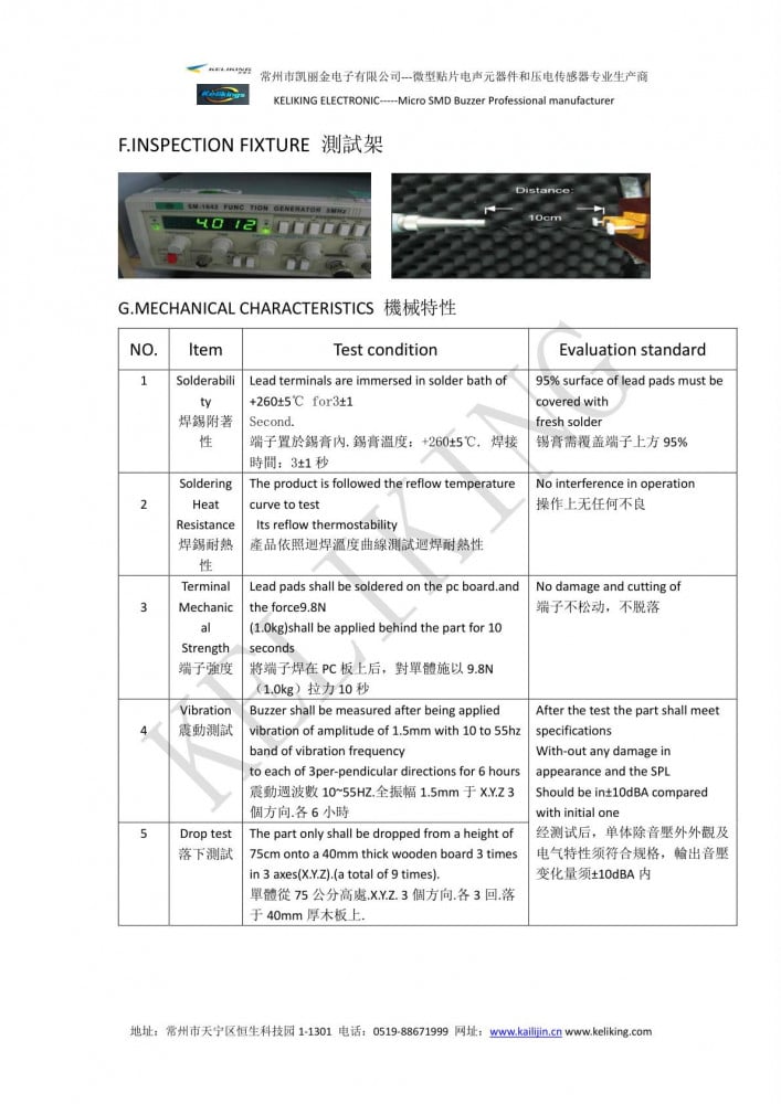 KLJ-5025-5040 specification page 4