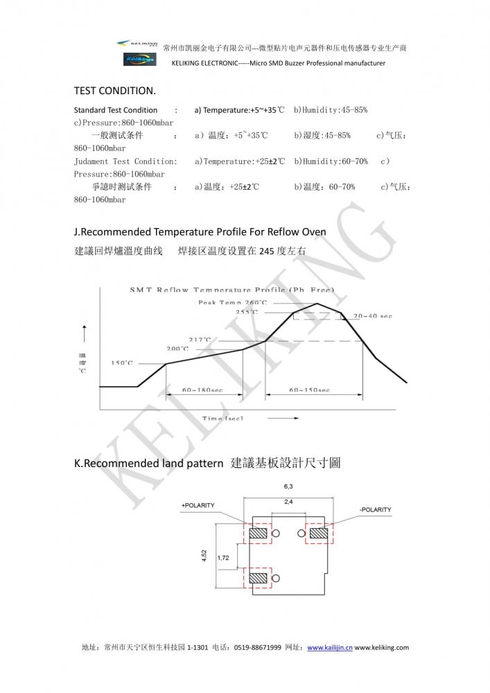 KLJ-5025-5040 specification page 6