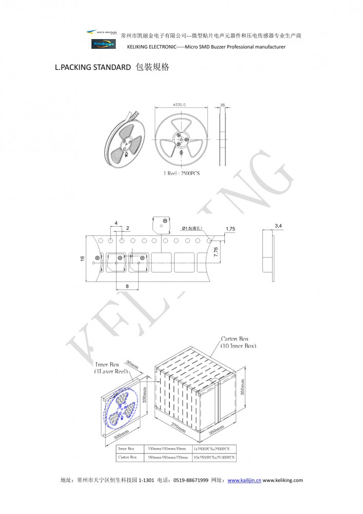 KLJ-5025-5040 specification page 7