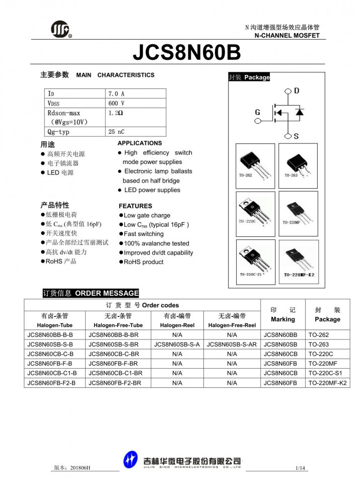 JCS8N60FB datasheet page 1