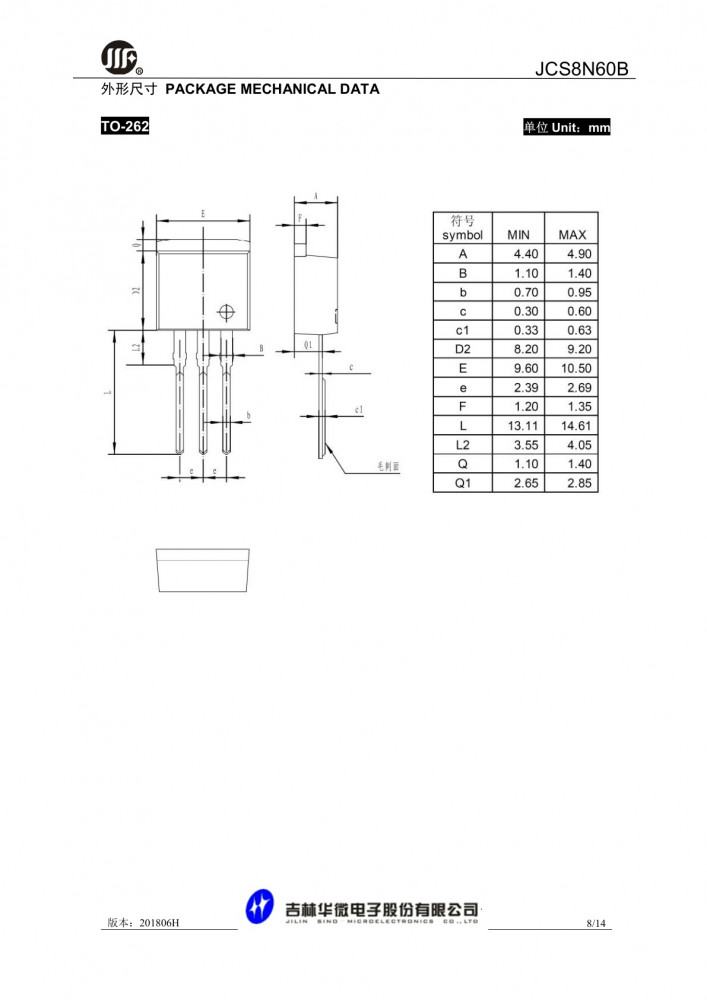 JCS8N60FB datasheet page 8