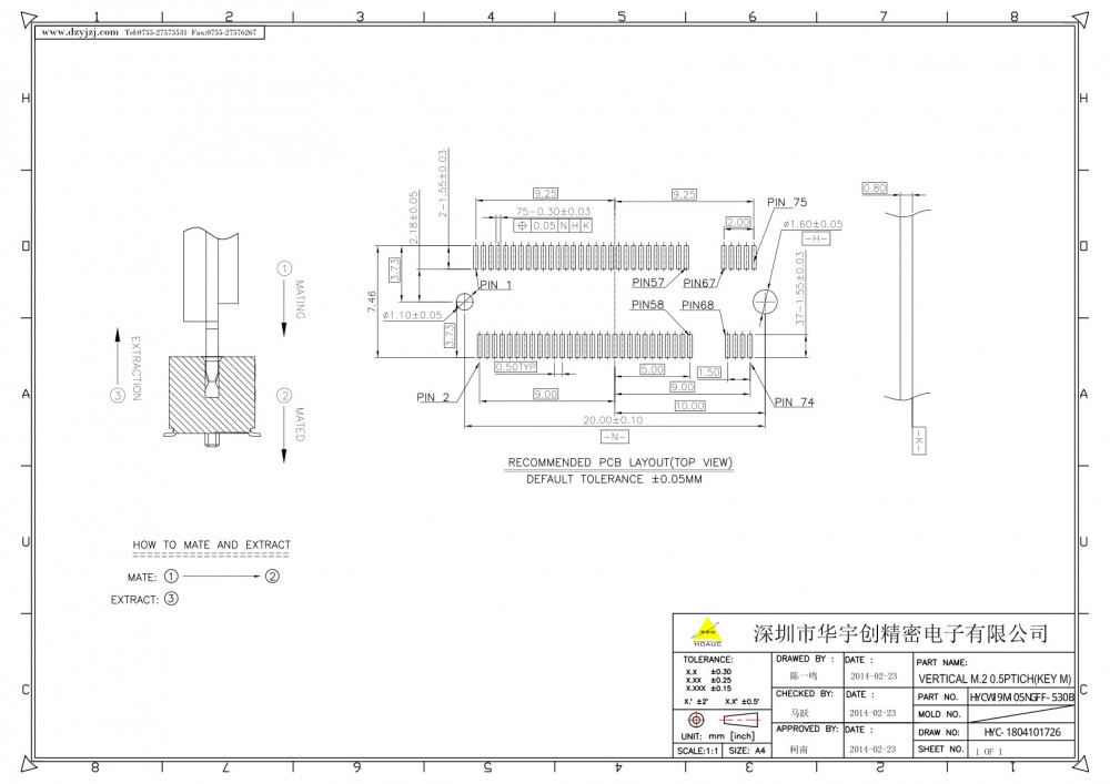 HOAUC HYCW19M-05NGFF-530B drawing page 2