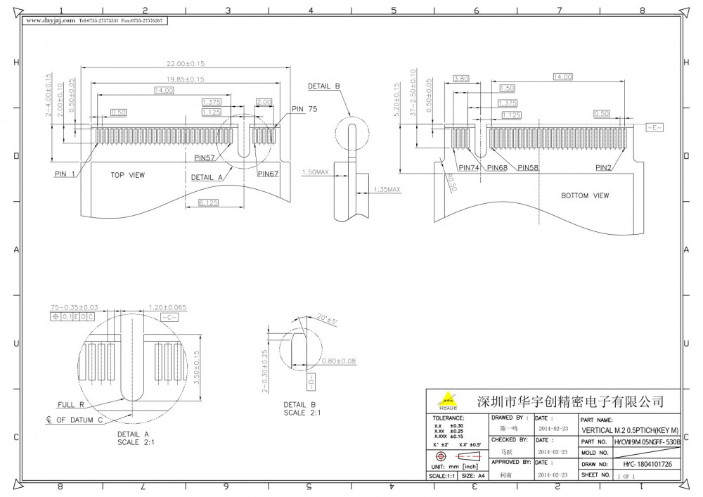 HOAUC HYCW19M-05NGFF-530B drawing page 3
