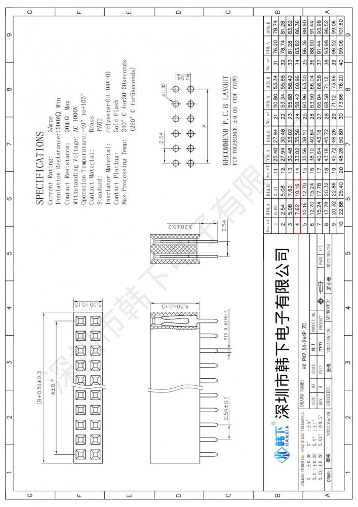 HX PM2.54-2x4P ZC document page 1