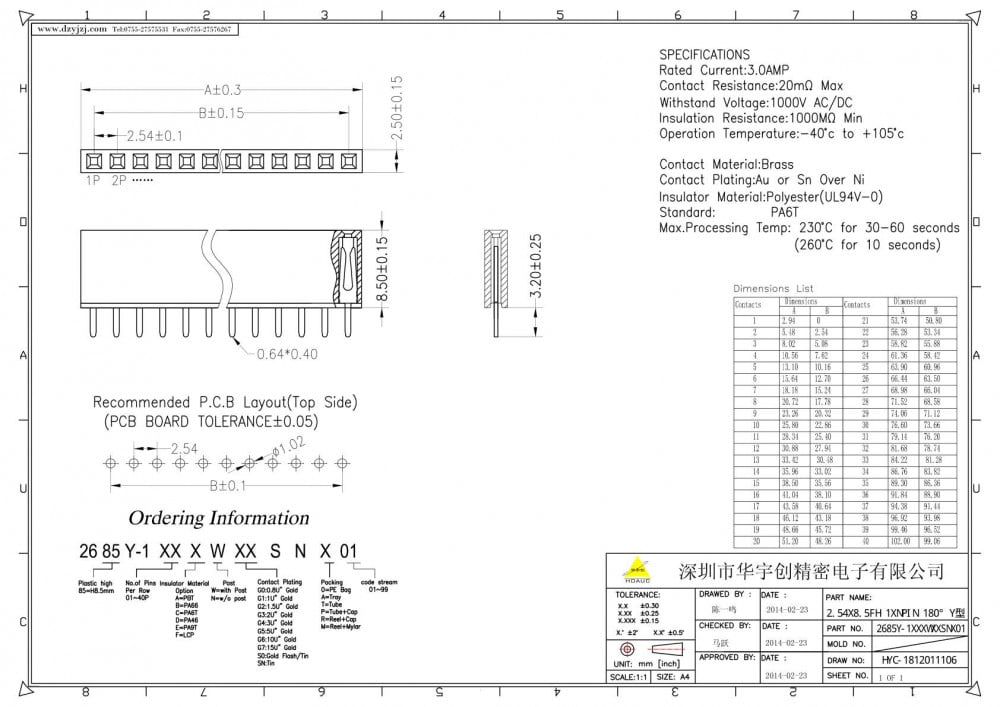 HOAUC 2685Y connector technical drawing
